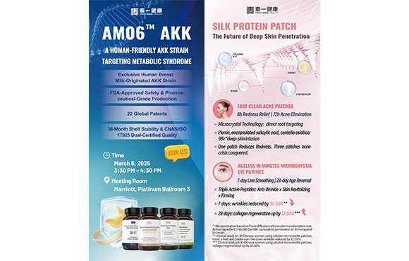 NPEW 2025 successfully concluded, Tech-inno Health with AM06™AKK and innovative raw materials ...
